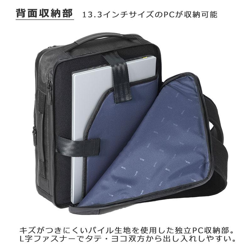 ace. GENE LABEL エースジーン ace.GENE ビジネスリュック 13.3インチ対応 A4 ガジェタブルヘザー2 68291 通勤 出張 杢調 カジュアル シンプル 普段 正規 ...