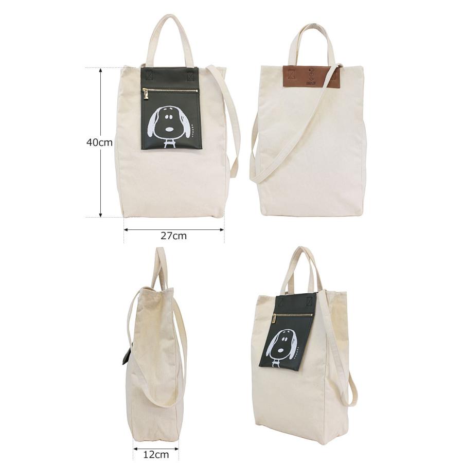 PEANUTS ピーナッツ スヌーピー SNOOPY 2WAY トートバッグ F・V beagle