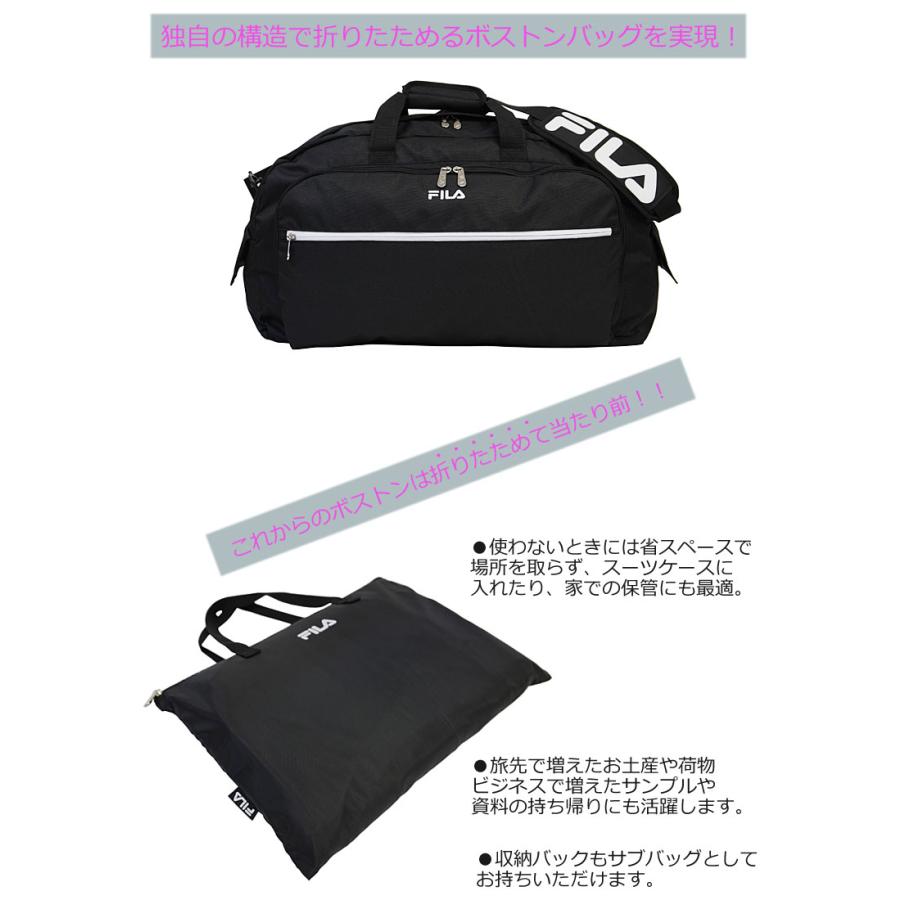 FILA フィラ 2way ボストンバッグ 50L 折りたたみ可能 7836 2WAY スポーツバッグ ボストンショルダー大容量 折り畳み 収納可能 コンパクト 正規取扱店 : おおかわカバン ...