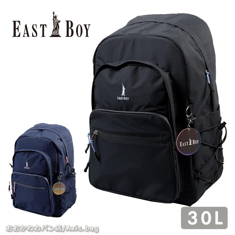 EASTBOY イーストボーイ リュックサック 30L キャンドル EBA91 PC対応 リュック 通学 旅行 部活 スクールバッグ アウトドア : おおかわカバン店 ヤフー店 - 通販 ...