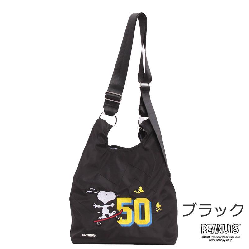 OUTDOOR PRODUCTS アウトドアプロダクツ 2WAYメッセンジャーショルダーバッグ トート ODB028 PEANUTS ピーナッツ スヌーピー SNOOPY : おおかわカバン店 ...