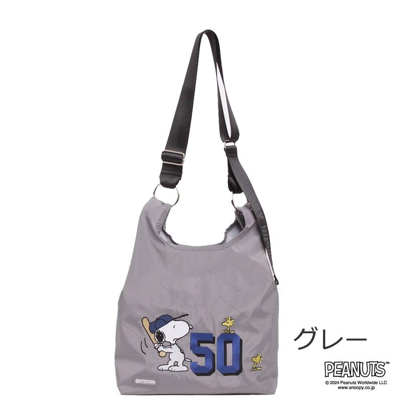OUTDOOR PRODUCTS アウトドアプロダクツ 2WAYメッセンジャーショルダーバッグ トート ODB028 PEANUTS ピーナッツ スヌーピー SNOOPY : おおかわカバン店 ...