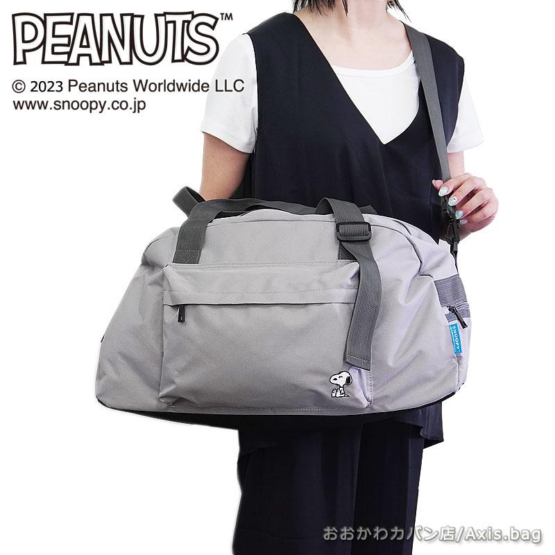 PEANUT ピーナッツ SNOOPY スヌーピー 2WAYボストンバッグ 40L SPZ-2897 正規取扱店 : おおかわカバン店 ヤフー店 - 通販 - Yahoo!ショッピング