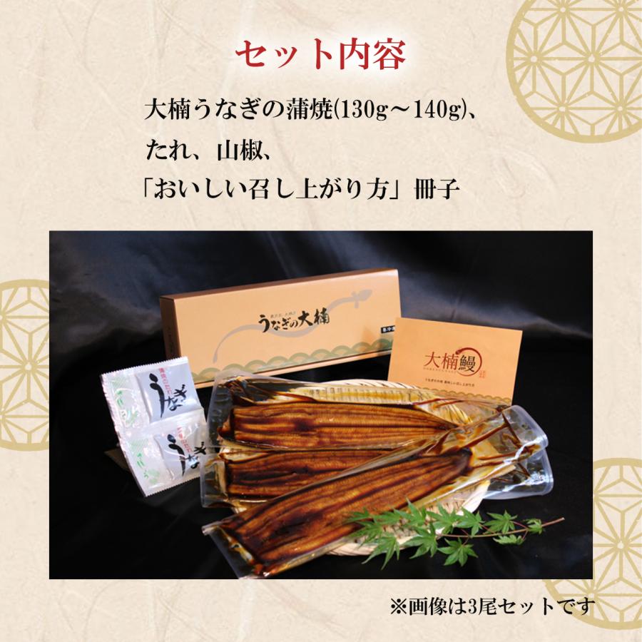 大楠うなぎ 蒲焼き 170g〜180g 5尾 国産 鹿児島県産 鰻 お祝い ギフト 贈り物 送料無料 化粧箱入り タレ 山椒 : うなぎの大楠 - 通販 - Yahoo!ショッピング