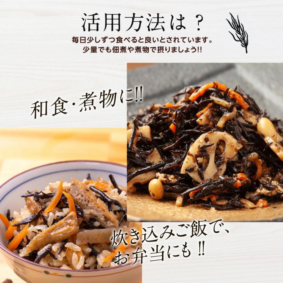 芽ひじき 1kg 大容量 業務用お得品 歩留約8倍 保存しやすいチャック袋 栄養満点 カルシウム・マグネシウム・食物繊維も豊富 煮物 中具 ひじき ヒジキ : e1011 : 大道貿易 ...