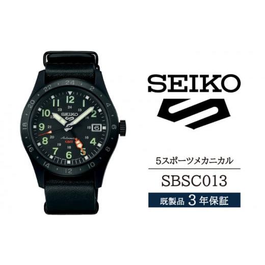 3年保証 セイコー 5 スポーツ SBSC013 メンズ 腕時計 SEIKO ファイブスポーツ Field Sports Style メイド ...
