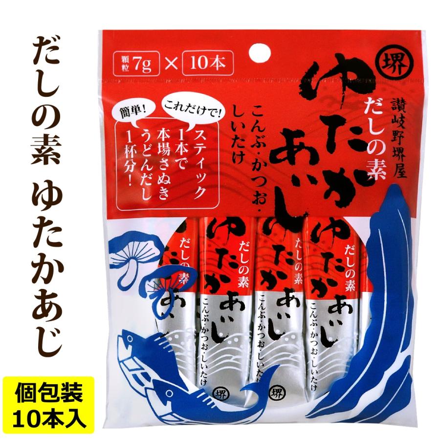 讃岐野堺屋 だしの素 ゆたかあじ 70g (7g×10本) スティック 個包装 顆粒 : 843 : 讃岐うまいもん処 大森屋 - 通販 - Yahoo!ショッピング