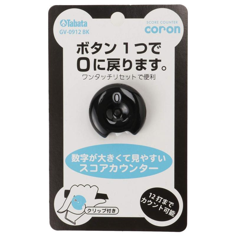 Tabata(タバタ) ゴルフ スコアカウンター ゴルフラウンド用品 スコアカウンターcoron GV0912 BK ブラック : On-Line Yahoo!店 - 通販 - Yahoo ...