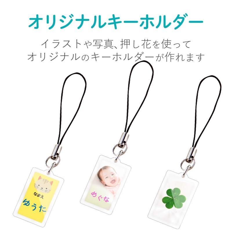 エレコム ストラップ 手作り 作成キット 角型 3個 【日本製】 お探しNo:Q24 EDT-ST2 : On-Line Yahoo!店 - 通販 - Yahoo!ショッピング