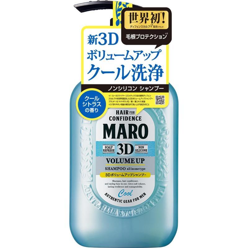 MARO 3D ボリュームアップ シャンプー EX クール クールシトラスの香り 440ml メンズ ノンシリコン トリートメント不要 : On-Line Yahoo!店 - 通販 ...