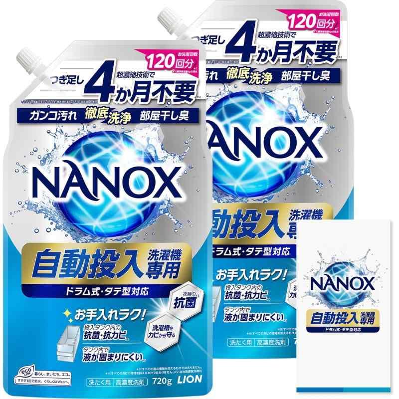 トップ ナノックス(NANOX) 自動投入洗濯機専用 720g×2個 リーフレット付き : On-Line Yahoo!店 - 通販 - Yahoo!ショッピング