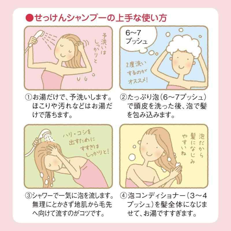 arau. アラウ 泡せっけんシャンプー 詰替用 450ml : zc3s5ike64aqdlgpw5a6mfv2uu : On-Line Yahoo!店 - 通販 - Yahoo!ショッピング