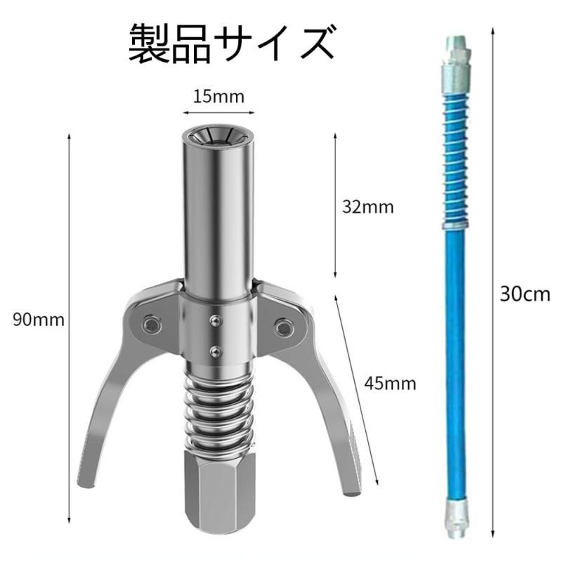 LIKENNY グリスガン グリースガン グリース注入器 グリスポンプ ノズル 手動高圧グリースノズル ロッククランプ式 注油工具 操作簡単 30cm : On-Line Yahoo!店 ...
