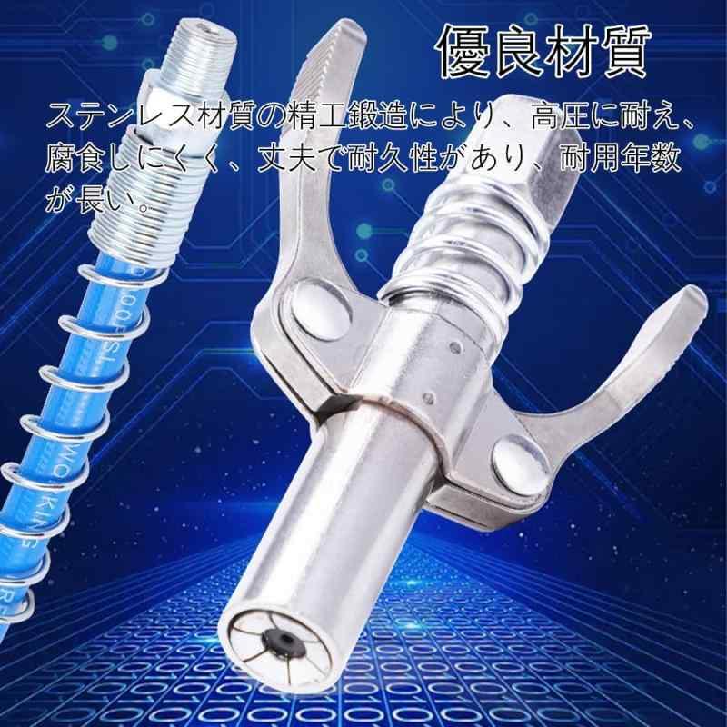 LIKENNY グリスガン グリースガン グリース注入器 グリスポンプ ノズル 手動高圧グリースノズル ロッククランプ式 注油工具 操作簡単 30cm : On-Line Yahoo!店 ...