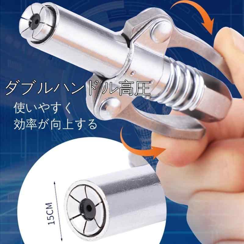 LIKENNY グリスガン グリースガン グリース注入器 グリスポンプ ノズル 手動高圧グリースノズル ロッククランプ式 注油工具 操作簡単 30cm : On-Line Yahoo!店 ...
