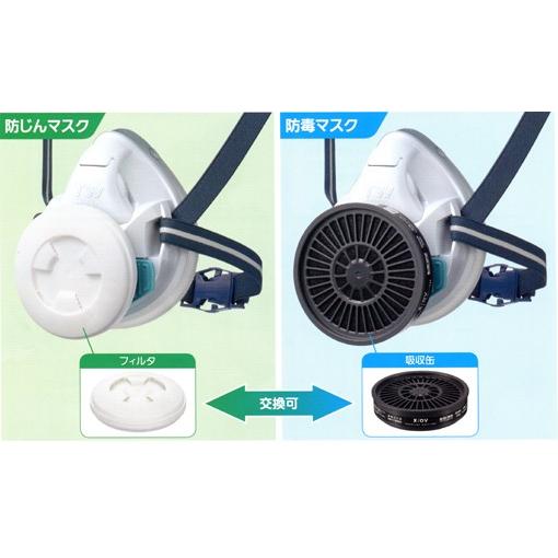 マスク TW01SC WH（白色）（マスクだけ） : 大里衛材 - 通販 - Yahoo!ショッピング