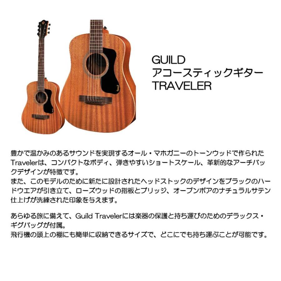 【3/12（水）に出荷予定】GUILD アコースティックギター TRAVELER : 大須楽器 - 通販 - Yahoo!ショッピング