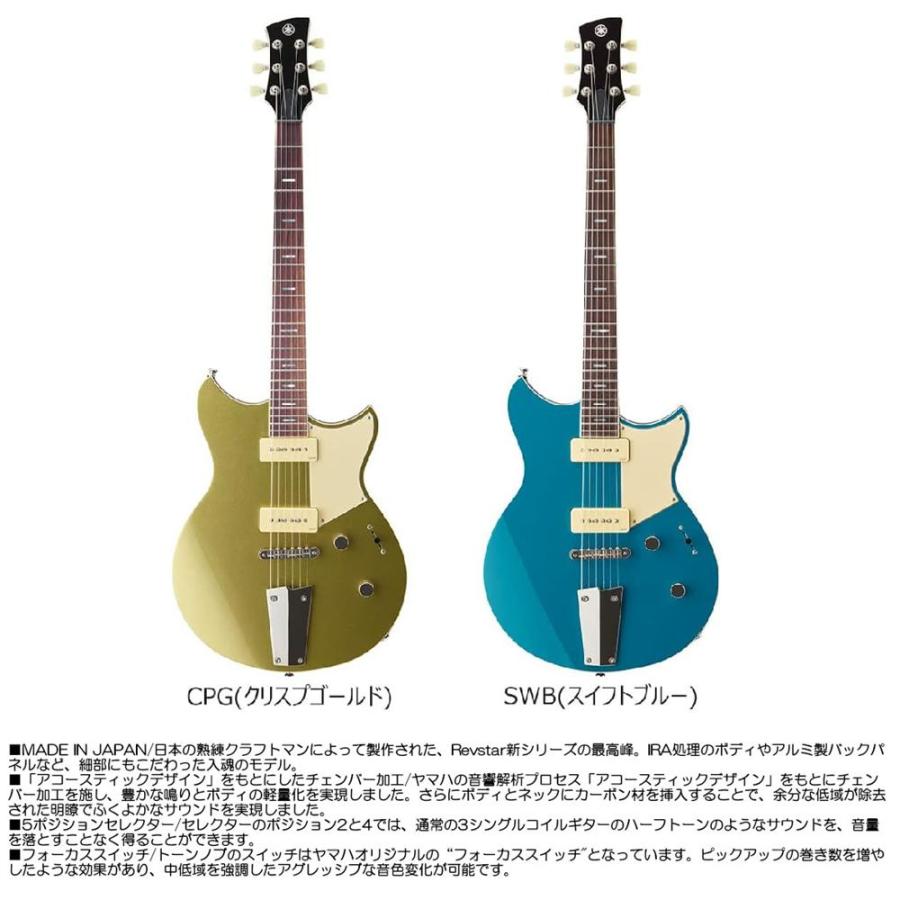 YAMAHA 【8/20（水）に出荷予定】ヤマハ エレキギター RSP02T CPG : 大須楽器 - 通販 - Yahoo!ショッピング