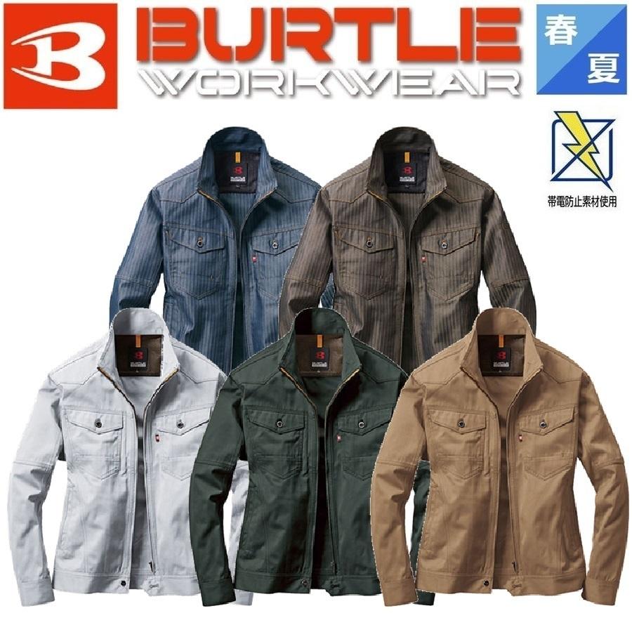 (春夏) バートル 1511 ジャケット (ユニセックス) 長袖ブルゾン BURTLE SS〜5L 制電 帯電防止素材 JIS T8118 男女兼用 (社名ネーム一か所無料) : 作業服 キノ ...