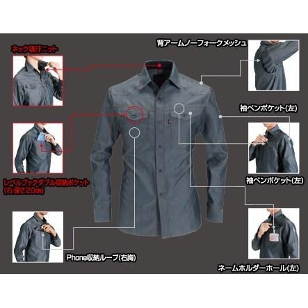 長袖シャツ (ユニセックス) バートル 1515 BURTLE 制電 帯電防止素材 JIS T8118 SS〜5L (社名ネーム一か所無料) : 作業服 キノウェアショップ - 通販 ...