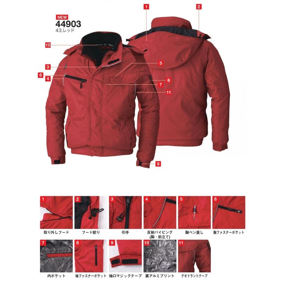 桑和 44903 防寒ブルゾン ジャンパー SOWA Absolute GEAR S〜6L (社名ネーム一か所無料) # : 作業服 キノウェアショップ - 通販 - Yahoo!ショッピング