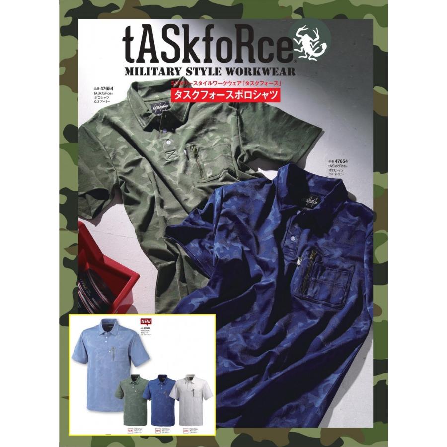 半袖ポロシャツ tASkfoRce 47654 タスクフォース 迷彩 カモフラ S〜5L ストレッチ 大川被服 DAIRIKI (社名ネーム一か所無料) ワークウェア : 作業服 キノウェア ...