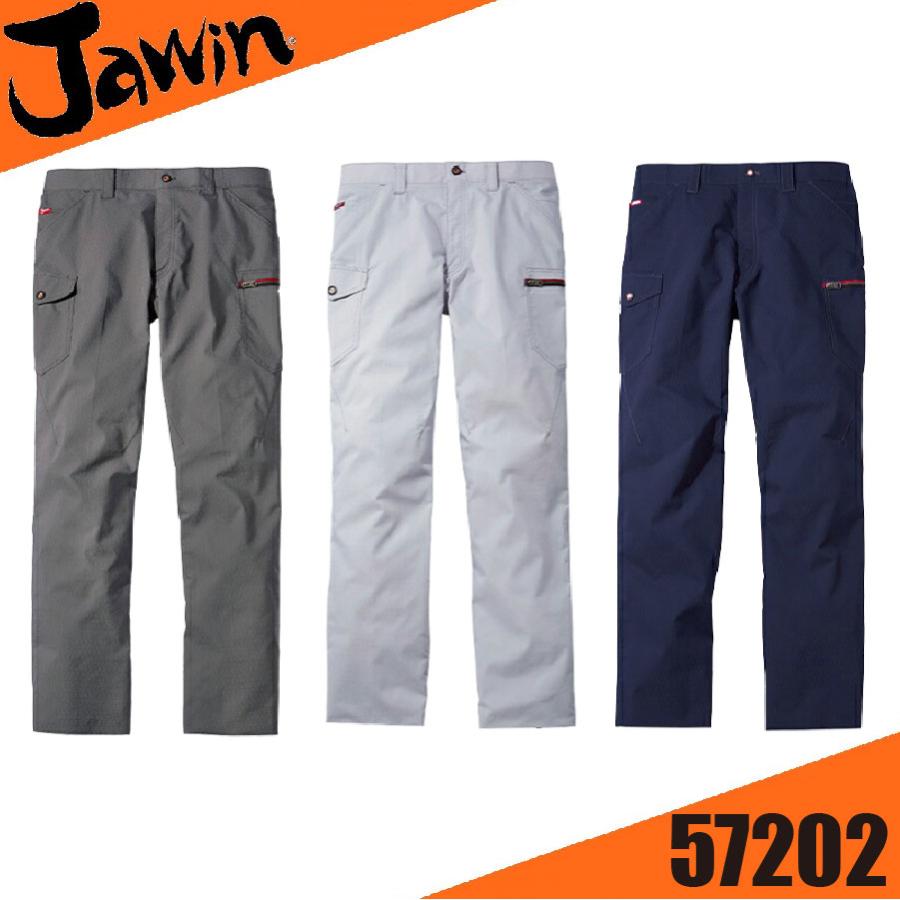 ジャウィン 自重堂 57202 ストレッチノータックカーゴパンツ Jawin 帯電防止 消臭抗菌 作業服 ボトムス (すそ直しできます ...