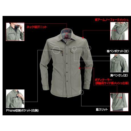 バートル 6063 BURTLE 長袖シャツ オールシーズン S〜5L 制電ケア (社名ネーム一か所無料) : 作業服 キノウェアショップ - 通販 - Yahoo!ショッピング