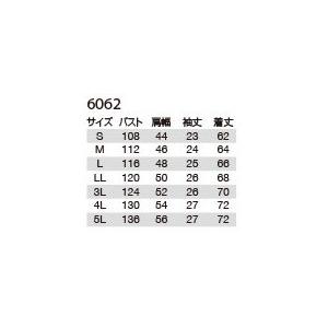 バートル 6063 BURTLE 長袖シャツ オールシーズン S〜5L 制電ケア (社名ネーム一か所無料) : 作業服 キノウェアショップ - 通販 - Yahoo!ショッピング