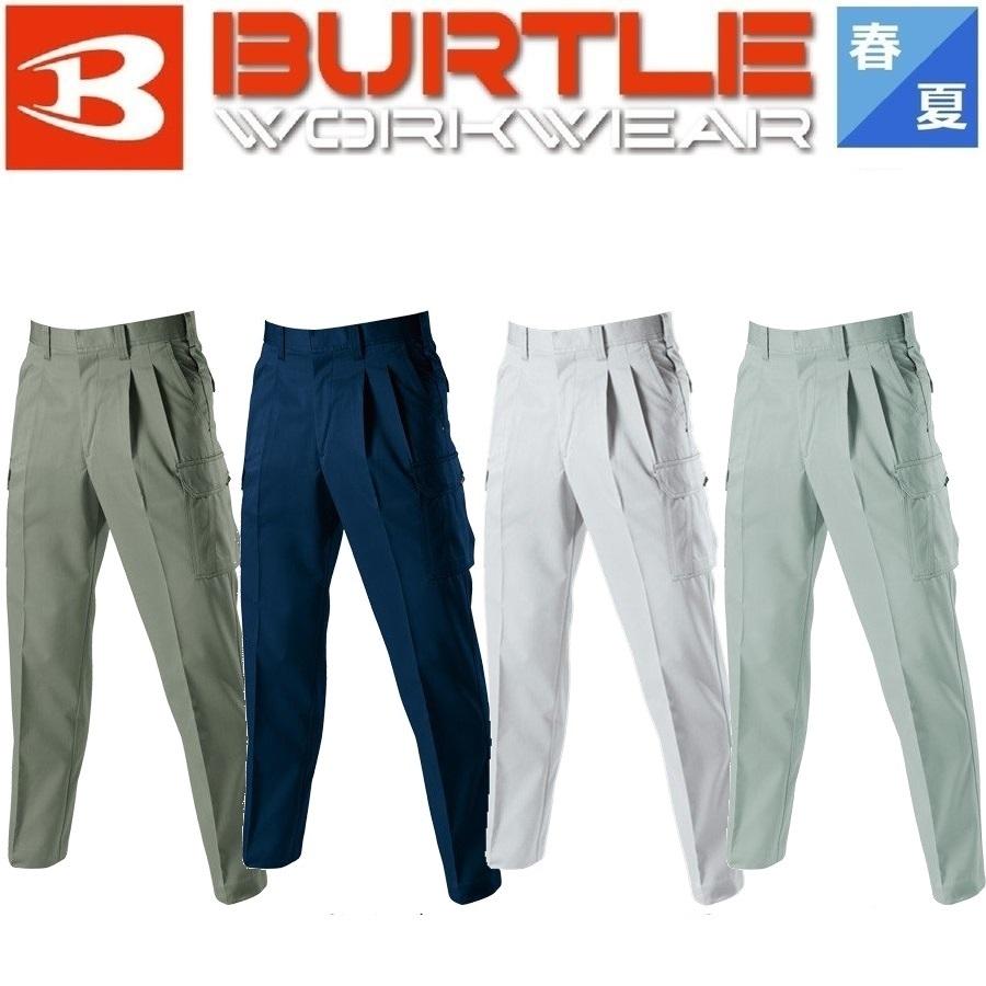 (春夏) バートル 6066 BURTLE ツータックカーゴパンツ 70cm〜125cm 制電ケア (すそ直しできます) : 6066 : 作業服 キノウェアショップ - 通販 - Yahoo ...