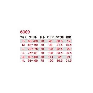 バートル 6089 BURTLE レディースパンツ スラックス S〜4L 制電 帯電防止素材 JIS T8118 (すそ直しできます) : 作業服 キノウェアショップ - 通販 - Yahoo ...