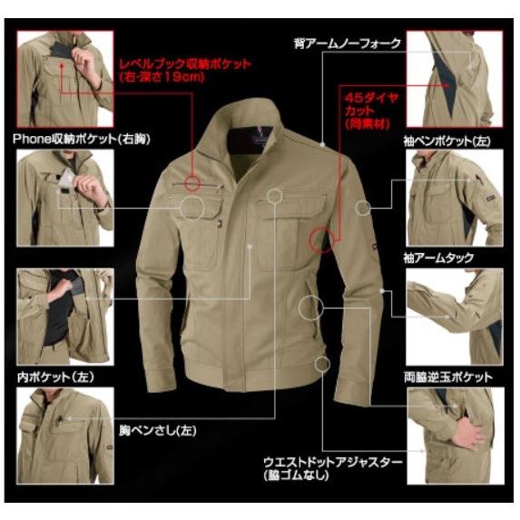 (秋冬) バートル 6091 ジャケット (ユニセックス) 帯電防止素材 BURTLE ブルゾン SS〜5L (社名ネーム一か所無料) ワークウェア : 作業服 キノウェアショップ - 通販 ...