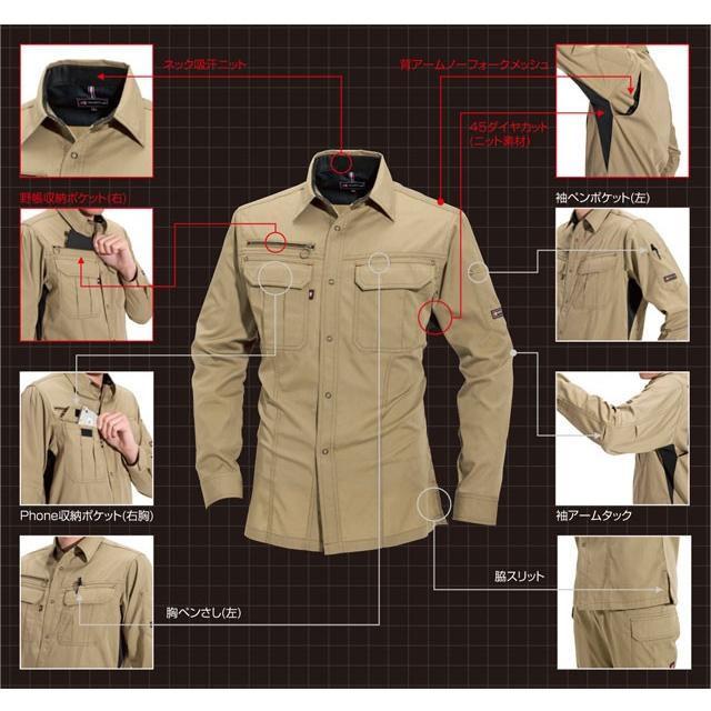 長袖シャツ (ユニセックス) バートル 6103 BURTLE オールシーズン SS~5L (社名ネーム一か所無料) : 作業服 キノウェアショップ - 通販 - Yahoo!ショッピング