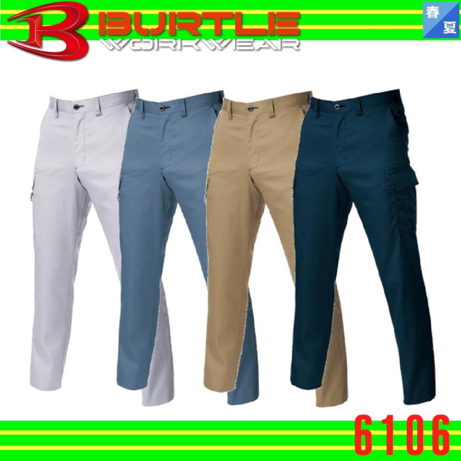 (春夏) バートル 6106 BURTLE カーゴパンツ 70cm〜130cm 制電ケア設計 (すそ直しできます) : 作業服 キノウェアショップ - 通販 - Yahoo!ショッピング