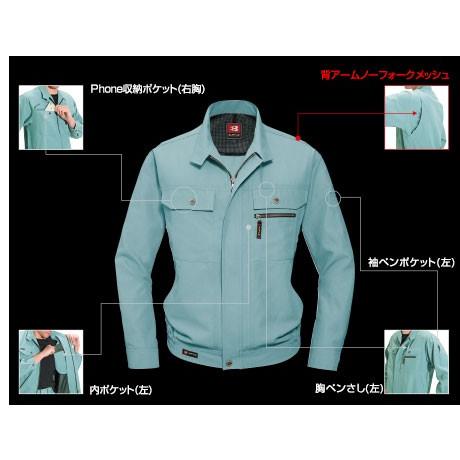 (春夏) バートル 7031 長袖ブルゾン BURTLE 制電ケア設計 (社名ネーム一か所無料) : 作業服 キノウェアショップ - 通販 - Yahoo!ショッピング