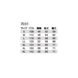 (春夏) バートル 7031 長袖ブルゾン BURTLE 制電ケア設計 (社名ネーム一か所無料) : 作業服 キノウェアショップ - 通販 - Yahoo!ショッピング