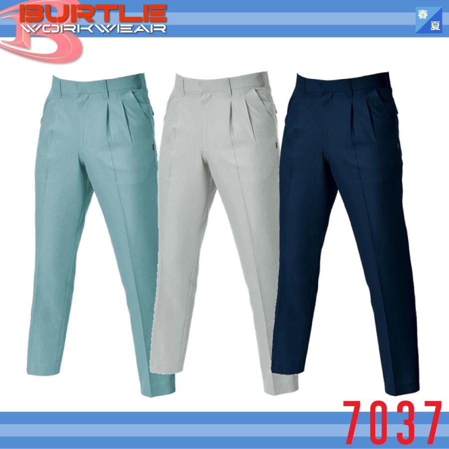 (春夏) バートル 7037 ツータックパンツ BURTLE 70cm〜125cm 制電ケア設計 (すそ直しできます) : 7037 : 作業服 キノウェアショップ - 通販 - Yahoo ...