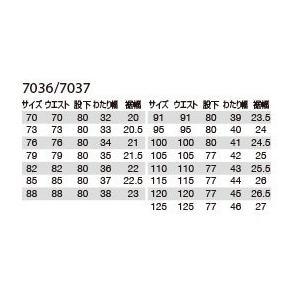 (春夏) バートル 7037 ツータックパンツ BURTLE 70cm〜125cm 制電ケア設計 (すそ直しできます) : 7037 : 作業服 キノウェアショップ - 通販 - Yahoo ...