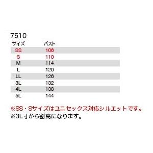 (男女兼用) 防寒ジャケット バートル 7510 BURTLE 大型フード付 ユニセックス SS〜5L : 作業服 キノウェアショップ - 通販 - Yahoo!ショッピング