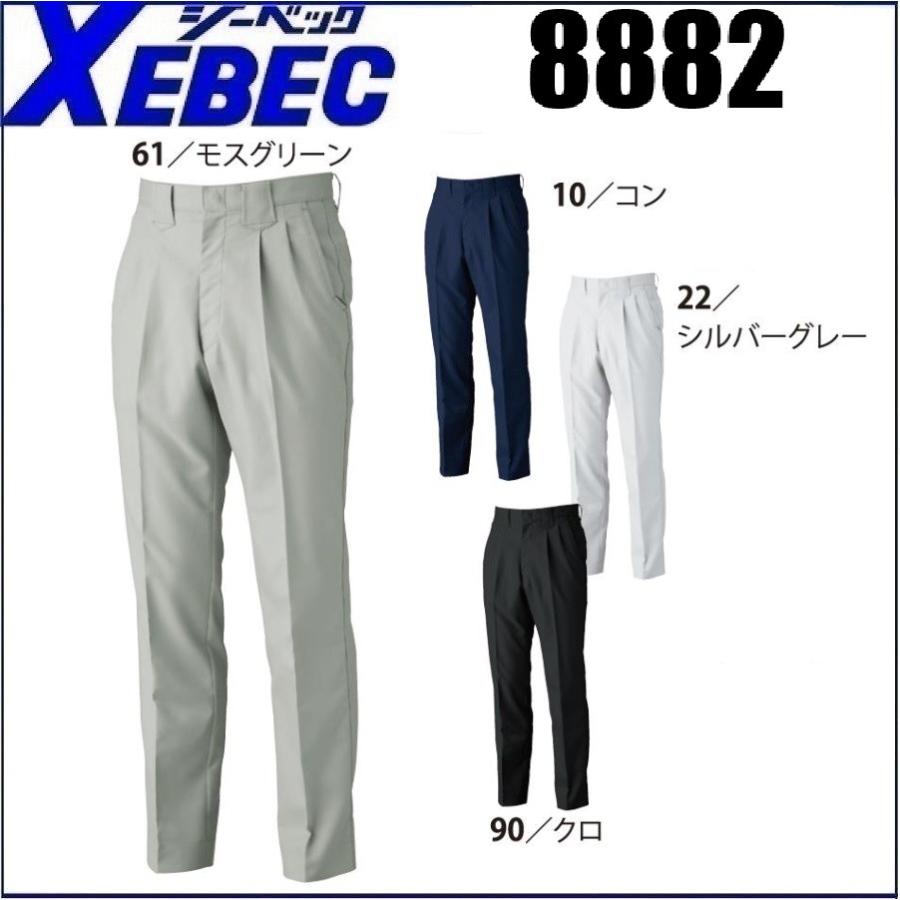 ジーベック スラックス 8882 XEBEC 秋冬 70〜120 伸縮素材 帯電防止素材 (すそ直しできます) : 作業服 キノウェアショップ ...