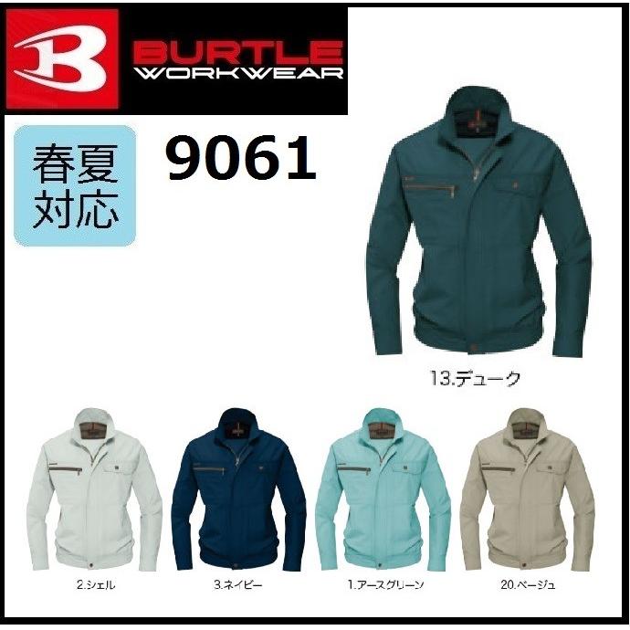 バートル 9061 長袖ブルゾン BURTLE 春夏 S〜5L 制電ケア設計 (社名ネーム一か所無料) : 作業服 キノウェアショップ - 通販 - Yahoo!ショッピング