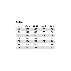 バートル 9061 長袖ブルゾン BURTLE 春夏 S〜5L 制電ケア設計 (社名ネーム一か所無料) :9061:作業服 キノウェアショップ - 通販 - Yahoo!ショッピング
