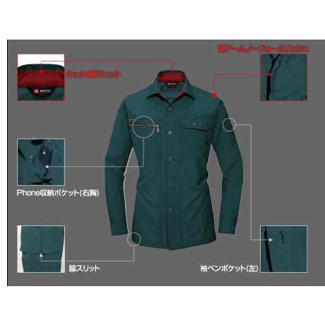 バートル 9063 長袖シャツ BURTLE オールシーズン S〜5L 制電ケア設計 (社名ネーム一か所無料) : 作業服 キノウェアショップ - 通販 - Yahoo!ショッピング