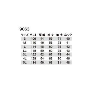 バートル 9063 長袖シャツ BURTLE オールシーズン S〜5L 制電ケア設計 (社名ネーム一か所無料) : 作業服 キノウェアショップ - 通販 - Yahoo!ショッピング
