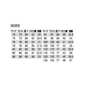 バートル 9067 ツータックパンツ BURTLE 春夏 70cm〜125cm 制電ケア設計 (すそ直しできます) : 作業服 キノウェアショップ - 通販 - Yahoo!ショッピング