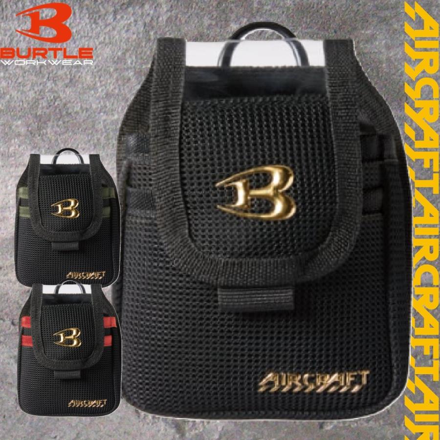 空調ウェア用 エアクラフト バートル AC09-4 デバイスバッグ BURTLE AIRCRAFT : 作業服 キノウェアショップ - 通販 - Yahoo!ショッピング