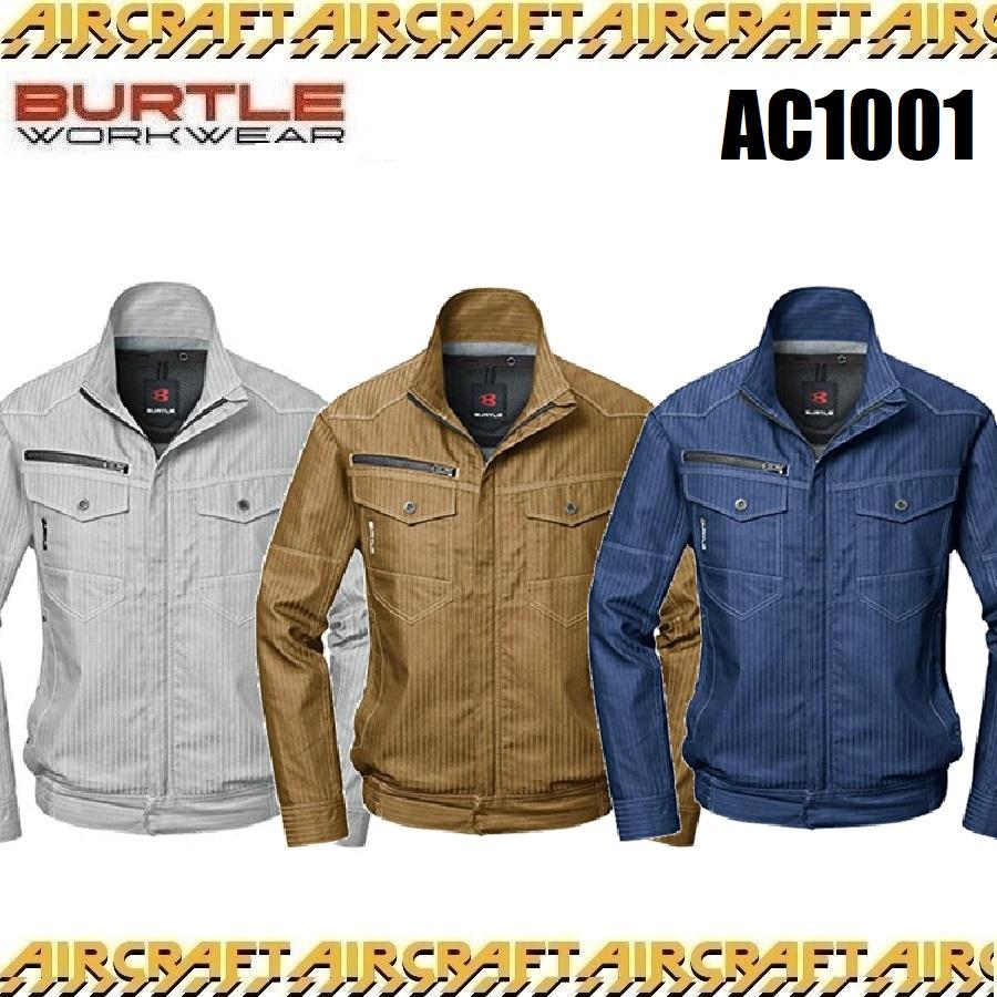 (アウトレット 在庫処分) バートル AC1001 エアークラフトブルゾン BURTLE air craft 空調ウェア ワークウェア ...