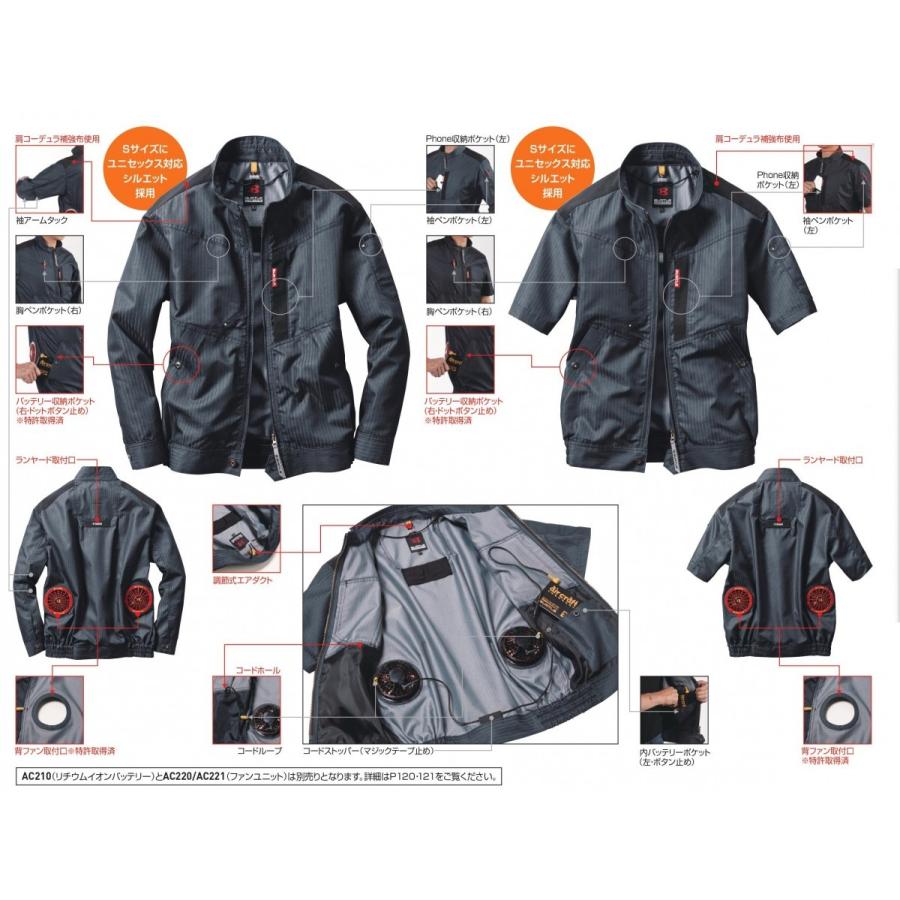空調ウェア バートル AC1056 エアークラフト半袖ブルゾン (ユニセックス) BURTLE air craft 制電ケア S〜5L : 作業服 キノウェアショップ - 通販 - Yahoo ...