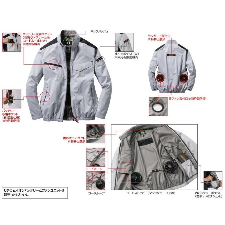 バートル AC1071 エアークラフトブルゾン S〜5L BURTLE air craft 空調ウェア 防汚 撥水加工 ワークウェア : 作業服 キノウェアショップ - 通販 - Yahoo ...