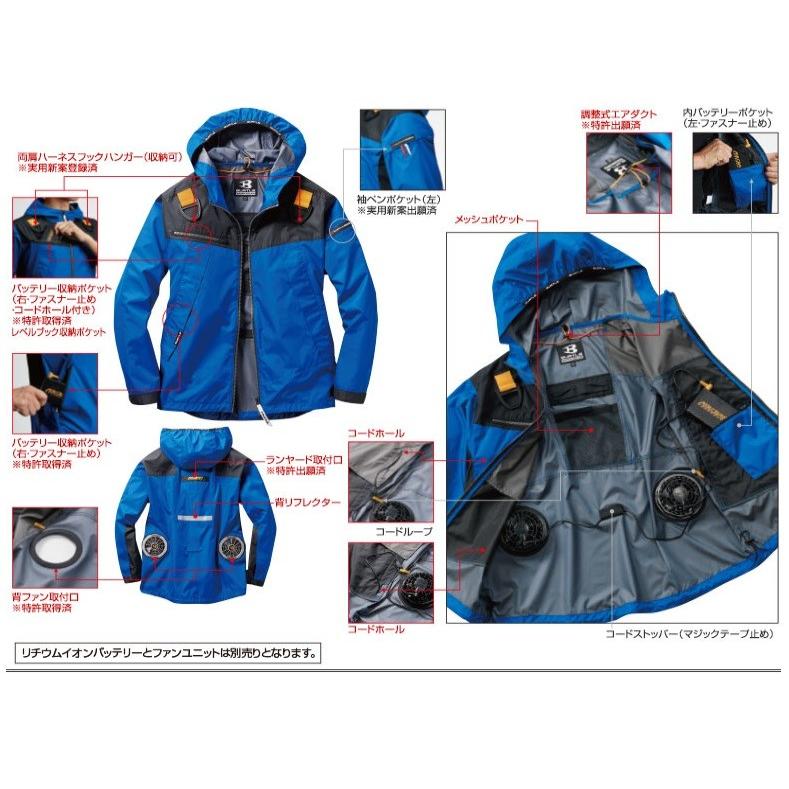 (フルハーネス対応) 空調ウェア バートル AC1091 エアークラフトパーカージャケット S〜5L UVカット 撥水加工 BURTLE air craft ワークウェア :AC1091:作業 ...